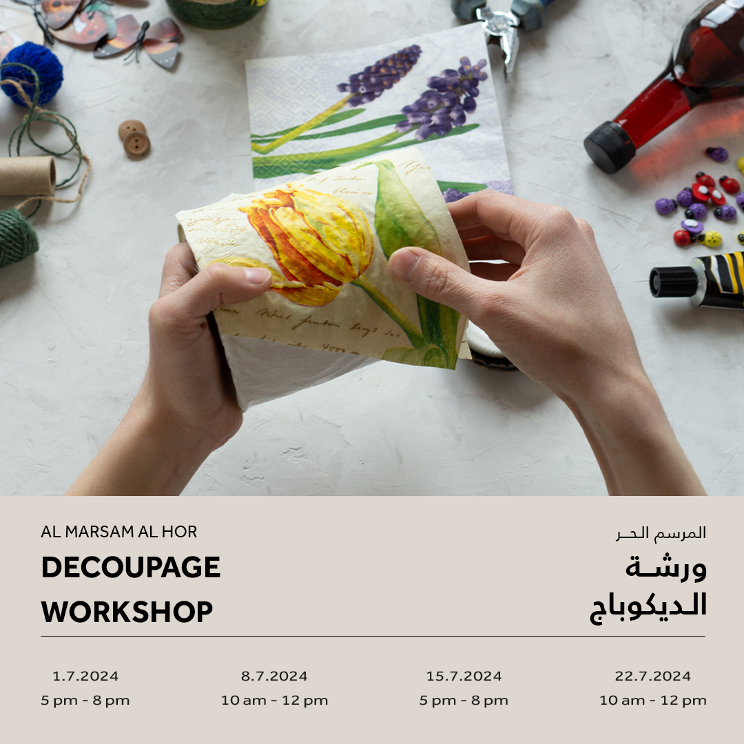 Abu Dhabi Cultural Foundation